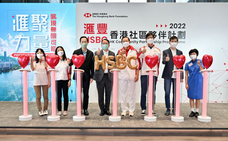 News and media - About HSBC | HSBC Hong Kong