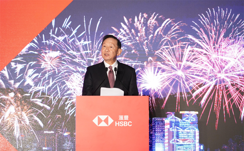 HSBC Kicked Off 160th Anniversary Celebration with Spectacular 2025 ... HSBC Kicked Off 160th Anniversary Celebration with Spectacular 2025 ...